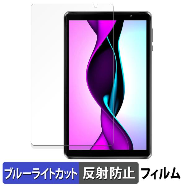 ◎ブルーライトカットブルーライトをあび過ぎると、眼精疲労の誘発体内リズムの乱れを引き起こす場合があると言われています。本製品は、ブルーライトを48％、紫外線を99.9%カットして、目の負担を軽減するため、長時間の作業に最適です。◎アンチグレ...