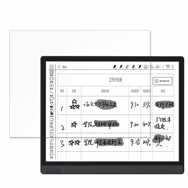 ◎ブルーライトカットブルーライトをあび過ぎると、眼精疲労の誘発体内リズムの乱れを引き起こす場合があると言われています。本製品は、ブルーライトを48％、紫外線を99.9%カットして、目の負担を軽減するため、長時間の作業に最適です。◎アンチグレ...