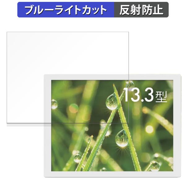 ◎ブルーライトカットブルーライトをあび過ぎると、眼精疲労の誘発体内リズムの乱れを引き起こす場合があると言われています。本製品は、ブルーライトを48％、紫外線を99.9%カットして、目の負担を軽減するため、長時間の作業に最適です。◎アンチグレ...