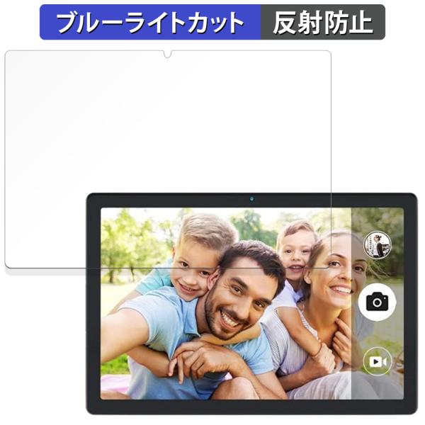 ◎ブルーライトカットブルーライトをあび過ぎると、眼精疲労の誘発体内リズムの乱れを引き起こす場合があると言われています。本製品は、ブルーライトを48％、紫外線を99.9%カットして、目の負担を軽減するため、長時間の作業に最適です。◎アンチグレ...