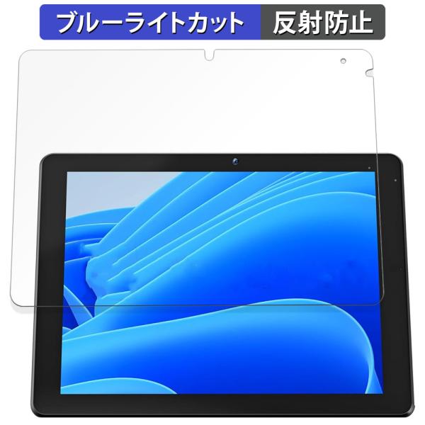 ◎ブルーライトカットブルーライトをあび過ぎると、眼精疲労の誘発体内リズムの乱れを引き起こす場合があると言われています。本製品は、ブルーライトを48％、紫外線を99.9%カットして、目の負担を軽減するため、長時間の作業に最適です。◎アンチグレ...