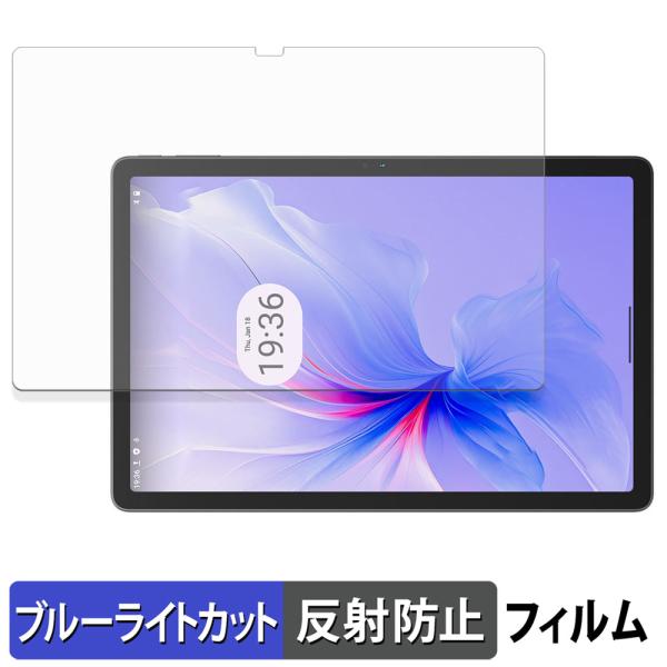 ◎ブルーライトカットブルーライトをあび過ぎると、眼精疲労の誘発体内リズムの乱れを引き起こす場合があると言われています。本製品は、ブルーライトを49％、紫外線を99.9%カットして、目の負担を軽減するため、長時間の作業に最適です。◎アンチグレ...