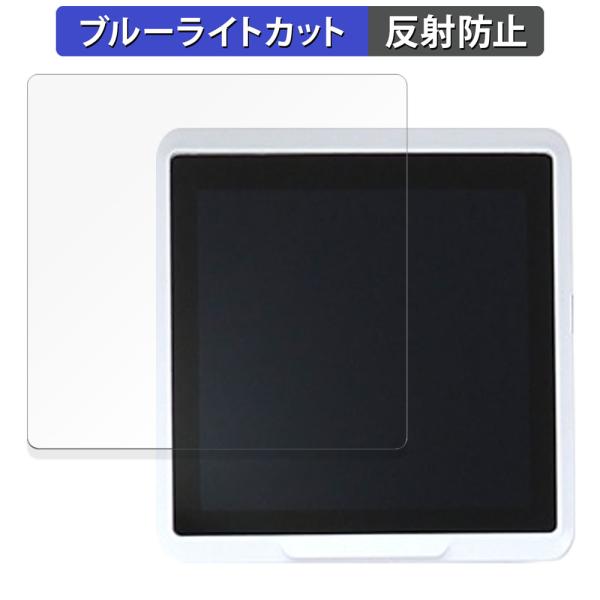 ◎ブルーライトカットブルーライトをあび過ぎると、眼精疲労の誘発体内リズムの乱れを引き起こす場合があると言われています。本製品は、ブルーライトを48％、紫外線を99.9%カットして、目の負担を軽減するため、長時間の作業に最適です。◎アンチグレ...