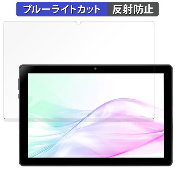 ◎ブルーライトカットブルーライトをあび過ぎると、眼精疲労の誘発体内リズムの乱れを引き起こす場合があると言われています。本製品は、ブルーライトを48％、紫外線を99.9%カットして、目の負担を軽減するため、長時間の作業に最適です。◎アンチグレ...