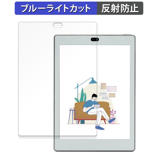 ◎ブルーライトカットブルーライトをあび過ぎると、眼精疲労の誘発体内リズムの乱れを引き起こす場合があると言われています。本製品は、ブルーライトを48％、紫外線を99.9%カットして、目の負担を軽減するため、長時間の作業に最適です。◎アンチグレ...