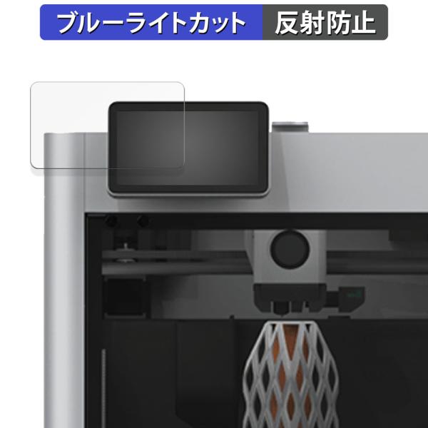 ◎ブルーライトカットブルーライトをあび過ぎると、眼精疲労の誘発体内リズムの乱れを引き起こす場合があると言われています。本製品は、ブルーライトを48％、紫外線を99.9%カットして、目の負担を軽減するため、長時間の作業に最適です。◎アンチグレ...