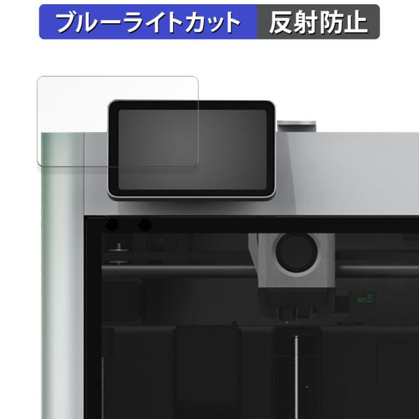 ◎ブルーライトカットブルーライトをあび過ぎると、眼精疲労の誘発体内リズムの乱れを引き起こす場合があると言われています。本製品は、ブルーライトを48％、紫外線を99.9%カットして、目の負担を軽減するため、長時間の作業に最適です。◎アンチグレ...