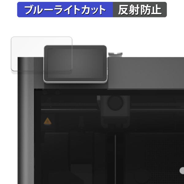 ◎ブルーライトカットブルーライトをあび過ぎると、眼精疲労の誘発体内リズムの乱れを引き起こす場合があると言われています。本製品は、ブルーライトを48％、紫外線を99.9%カットして、目の負担を軽減するため、長時間の作業に最適です。◎アンチグレ...