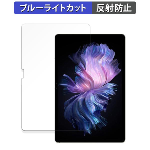 ◎ブルーライトカットブルーライトをあび過ぎると、眼精疲労の誘発体内リズムの乱れを引き起こす場合があると言われています。本製品は、ブルーライトを48％、紫外線を99.9%カットして、目の負担を軽減するため、長時間の作業に最適です。◎アンチグレ...