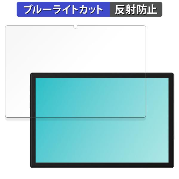 ◎ブルーライトカットブルーライトをあび過ぎると、眼精疲労の誘発体内リズムの乱れを引き起こす場合があると言われています。本製品は、ブルーライトを48％、紫外線を99.9%カットして、目の負担を軽減するため、長時間の作業に最適です。◎アンチグレ...