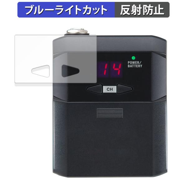 ◎ブルーライトカットブルーライトをあび過ぎると、眼精疲労の誘発体内リズムの乱れを引き起こす場合があると言われています。本製品は、ブルーライトを48％、紫外線を99.9%カットして、目の負担を軽減するため、長時間の作業に最適です。◎アンチグレ...