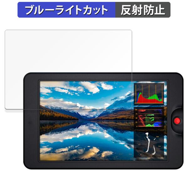 ◎ブルーライトカットブルーライトをあび過ぎると、眼精疲労の誘発体内リズムの乱れを引き起こす場合があると言われています。本製品は、ブルーライトを48％、紫外線を99.9%カットして、目の負担を軽減するため、長時間の作業に最適です。◎アンチグレ...