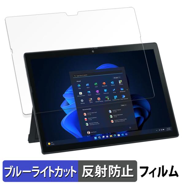 ◎ブルーライトカットブルーライトをあび過ぎると、眼精疲労の誘発体内リズムの乱れを引き起こす場合があると言われています。本製品は、ブルーライトを48％、紫外線を99.9%カットして、目の負担を軽減するため、長時間の作業に最適です。◎アンチグレ...