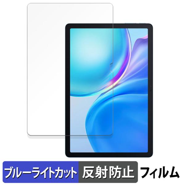 ◎ブルーライトカットブルーライトをあび過ぎると、眼精疲労の誘発体内リズムの乱れを引き起こす場合があると言われています。本製品は、ブルーライトを48％、紫外線を99.9%カットして、目の負担を軽減するため、長時間の作業に最適です。◎アンチグレ...