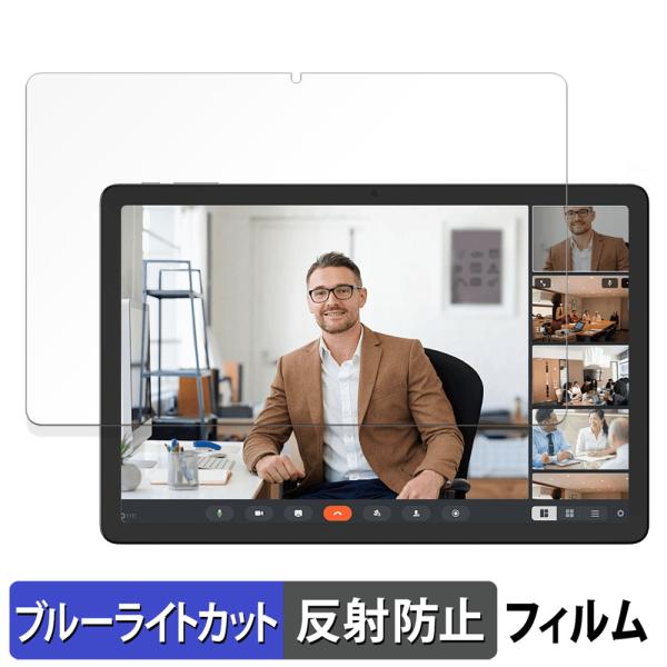 ◎ブルーライトカットブルーライトをあび過ぎると、眼精疲労の誘発体内リズムの乱れを引き起こす場合があると言われています。本製品は、ブルーライトを48％、紫外線を99.9%カットして、目の負担を軽減するため、長時間の作業に最適です。◎アンチグレ...