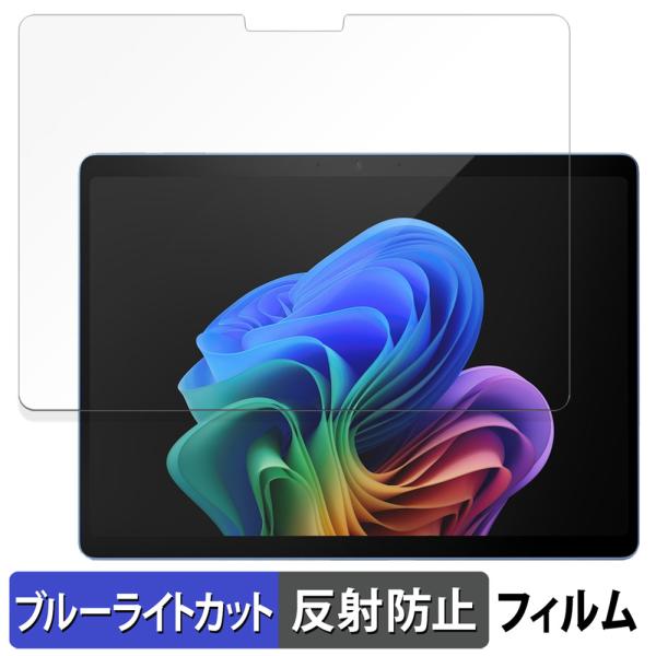 ◎ブルーライトカットブルーライトをあび過ぎると、眼精疲労の誘発体内リズムの乱れを引き起こす場合があると言われています。本製品は、ブルーライトを48％、紫外線を99.9%カットして、目の負担を軽減するため、長時間の作業に最適です。◎アンチグレ...