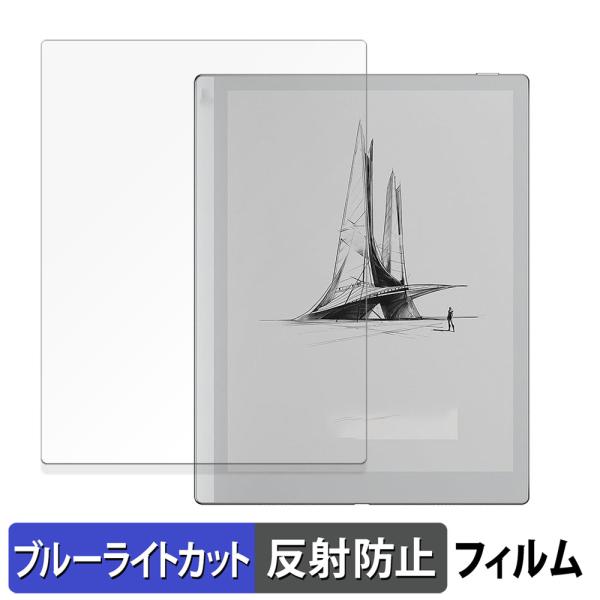 ◎ブルーライトカットブルーライトをあび過ぎると、眼精疲労の誘発体内リズムの乱れを引き起こす場合があると言われています。本製品は、ブルーライトを48％、紫外線を99.9%カットして、目の負担を軽減するため、長時間の作業に最適です。◎アンチグレ...