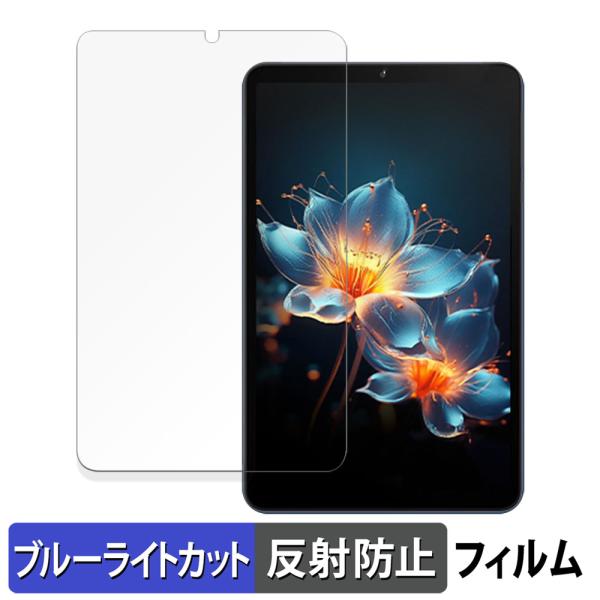 ◎ブルーライトカットブルーライトをあび過ぎると、眼精疲労の誘発体内リズムの乱れを引き起こす場合があると言われています。本製品は、ブルーライトを48％、紫外線を99.9%カットして、目の負担を軽減するため、長時間の作業に最適です。◎アンチグレ...