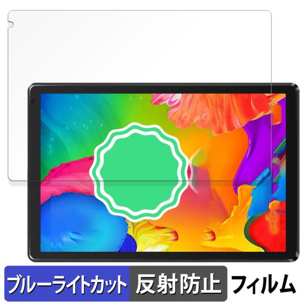 ◎ブルーライトカットブルーライトをあび過ぎると、眼精疲労の誘発体内リズムの乱れを引き起こす場合があると言われています。本製品は、ブルーライトを48％、紫外線を99.9%カットして、目の負担を軽減するため、長時間の作業に最適です。◎アンチグレ...