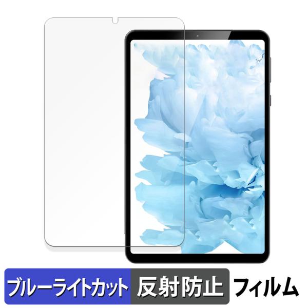 ◎ブルーライトカットブルーライトをあび過ぎると、眼精疲労の誘発体内リズムの乱れを引き起こす場合があると言われています。本製品は、ブルーライトを48％、紫外線を99.9%カットして、目の負担を軽減するため、長時間の作業に最適です。◎アンチグレ...