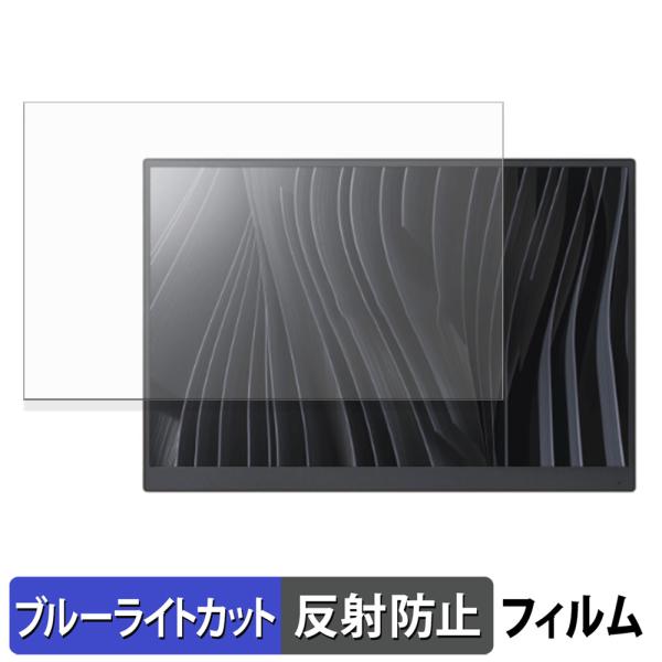 ◎ブルーライトカットブルーライトをあび過ぎると、眼精疲労の誘発体内リズムの乱れを引き起こす場合があると言われています。本製品は、ブルーライトを49％、紫外線を99.9%カットして、目の負担を軽減するため、長時間の作業に最適です。◎アンチグレ...