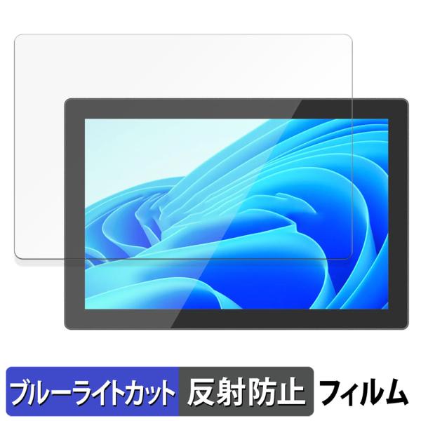◎ブルーライトカットブルーライトをあび過ぎると、眼精疲労の誘発体内リズムの乱れを引き起こす場合があると言われています。本製品は、ブルーライトを48％、紫外線を99.9%カットして、目の負担を軽減するため、長時間の作業に最適です。◎アンチグレ...