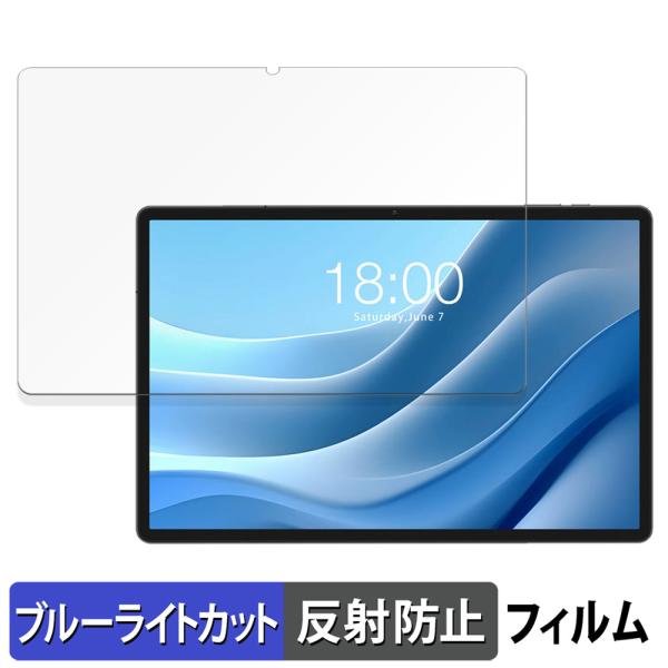 ◎ブルーライトカットブルーライトをあび過ぎると、眼精疲労の誘発体内リズムの乱れを引き起こす場合があると言われています。本製品は、ブルーライトを48％、紫外線を99.9%カットして、目の負担を軽減するため、長時間の作業に最適です。◎アンチグレ...
