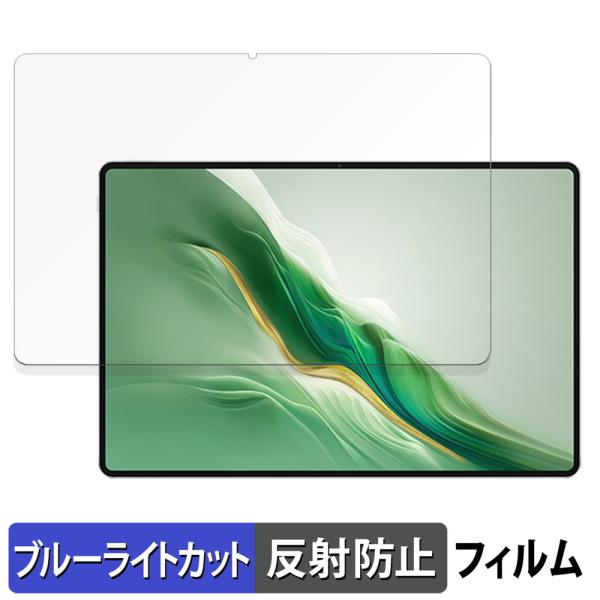 ◎ブルーライトカットブルーライトをあび過ぎると、眼精疲労の誘発体内リズムの乱れを引き起こす場合があると言われています。本製品は、ブルーライトを48％、紫外線を99.9%カットして、目の負担を軽減するため、長時間の作業に最適です。◎アンチグレ...