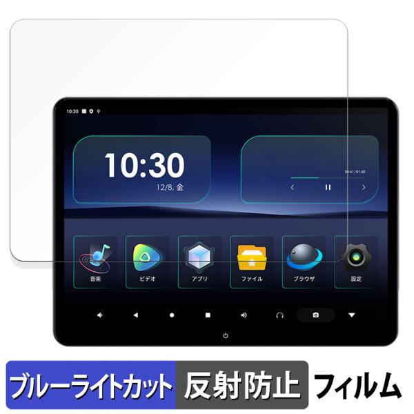 ◎ブルーライトカットブルーライトをあび過ぎると、眼精疲労の誘発体内リズムの乱れを引き起こす場合があると言われています。本製品は、ブルーライトを48％、紫外線を99.9%カットして、目の負担を軽減するため、長時間の作業に最適です。◎アンチグレ...