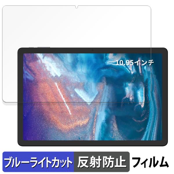 ◎ブルーライトカットブルーライトをあび過ぎると、眼精疲労の誘発体内リズムの乱れを引き起こす場合があると言われています。本製品は、ブルーライトを48％、紫外線を99.9%カットして、目の負担を軽減するため、長時間の作業に最適です。◎アンチグレ...