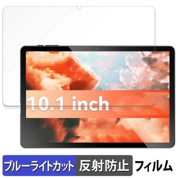 ◎ブルーライトカットブルーライトをあび過ぎると、眼精疲労の誘発体内リズムの乱れを引き起こす場合があると言われています。本製品は、ブルーライトを48％、紫外線を99.9%カットして、目の負担を軽減するため、長時間の作業に最適です。◎アンチグレ...