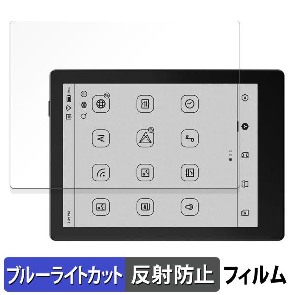 ◎ブルーライトカットブルーライトをあび過ぎると、眼精疲労の誘発体内リズムの乱れを引き起こす場合があると言われています。本製品は、ブルーライトを48％、紫外線を99.9%カットして、目の負担を軽減するため、長時間の作業に最適です。◎アンチグレ...