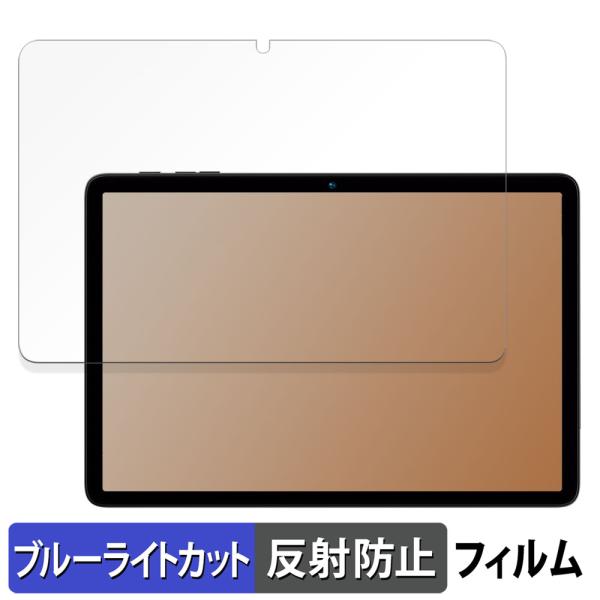 ◎ブルーライトカットブルーライトをあび過ぎると、眼精疲労の誘発体内リズムの乱れを引き起こす場合があると言われています。本製品は、ブルーライトを48％、紫外線を99.9%カットして、目の負担を軽減するため、長時間の作業に最適です。◎アンチグレ...