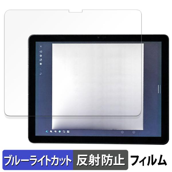 ◎ブルーライトカットブルーライトをあび過ぎると、眼精疲労の誘発体内リズムの乱れを引き起こす場合があると言われています。本製品は、ブルーライトを48％、紫外線を99.9%カットして、目の負担を軽減するため、長時間の作業に最適です。◎アンチグレ...