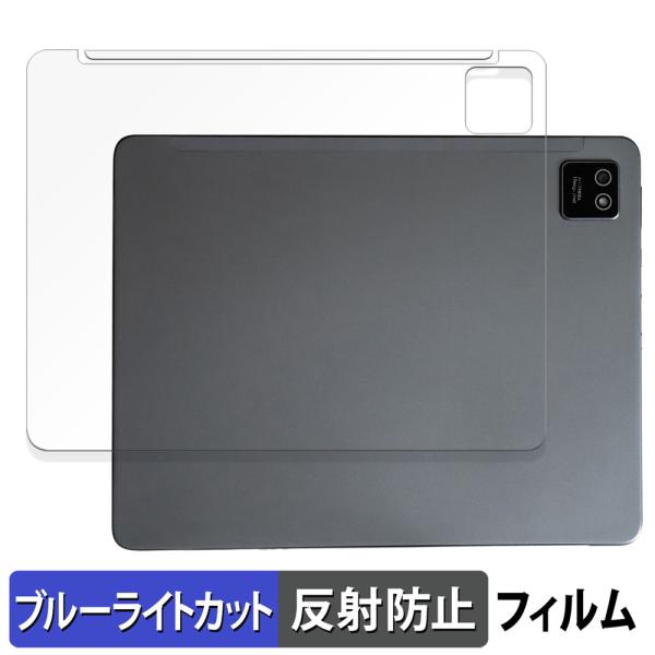 ◎ブルーライトカットブルーライトをあび過ぎると、眼精疲労の誘発体内リズムの乱れを引き起こす場合があると言われています。本製品は、ブルーライトを48％、紫外線を99.9%カットして、目の負担を軽減するため、長時間の作業に最適です。◎アンチグレ...