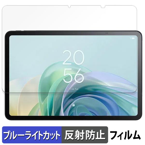 ◎ブルーライトカットブルーライトをあび過ぎると、眼精疲労の誘発体内リズムの乱れを引き起こす場合があると言われています。本製品は、ブルーライトを49％、紫外線を99.9%カットして、目の負担を軽減するため、長時間の作業に最適です。◎アンチグレ...