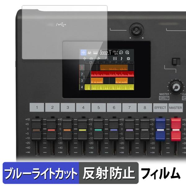 ◎ブルーライトカットブルーライトをあび過ぎると、眼精疲労の誘発体内リズムの乱れを引き起こす場合があると言われています。本製品は、ブルーライトを48％、紫外線を99.9%カットして、目の負担を軽減するため、長時間の作業に最適です。◎アンチグレ...