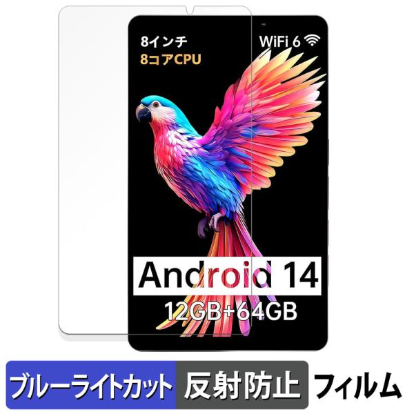 ◎ブルーライトカットブルーライトをあび過ぎると、眼精疲労の誘発体内リズムの乱れを引き起こす場合があると言われています。本製品は、ブルーライトを48％、紫外線を99.9%カットして、目の負担を軽減するため、長時間の作業に最適です。◎アンチグレ...