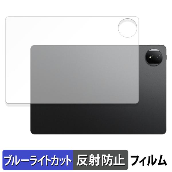 ◎ブルーライトカットブルーライトをあび過ぎると、眼精疲労の誘発体内リズムの乱れを引き起こす場合があると言われています。本製品は、ブルーライトを48％、紫外線を99.9%カットして、目の負担を軽減するため、長時間の作業に最適です。◎アンチグレ...