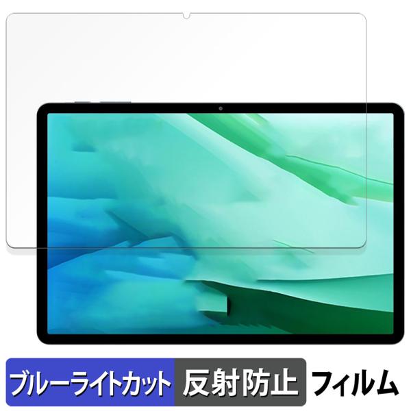 ◎ブルーライトカットブルーライトをあび過ぎると、眼精疲労の誘発体内リズムの乱れを引き起こす場合があると言われています。本製品は、ブルーライトを48％、紫外線を99.9%カットして、目の負担を軽減するため、長時間の作業に最適です。◎アンチグレ...