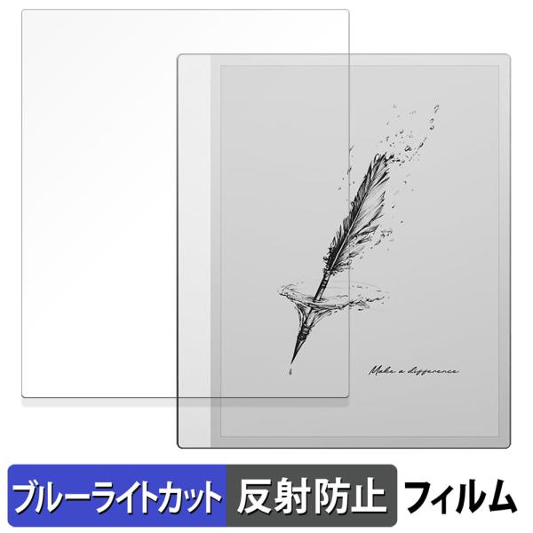 ◎ブルーライトカットブルーライトをあび過ぎると、眼精疲労の誘発体内リズムの乱れを引き起こす場合があると言われています。本製品は、ブルーライトを48％、紫外線を99.9%カットして、目の負担を軽減するため、長時間の作業に最適です。◎アンチグレ...