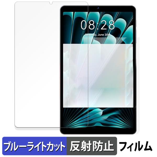 ◎ブルーライトカットブルーライトをあび過ぎると、眼精疲労の誘発体内リズムの乱れを引き起こす場合があると言われています。本製品は、ブルーライトを48％、紫外線を99.9%カットして、目の負担を軽減するため、長時間の作業に最適です。◎アンチグレ...