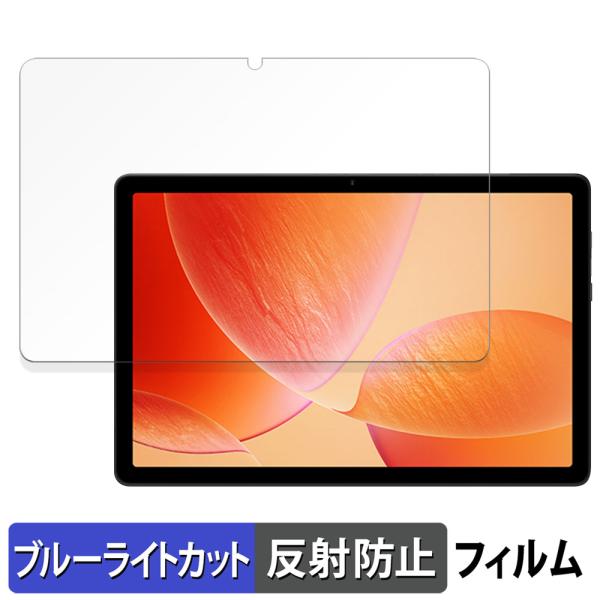 ◎ブルーライトカットブルーライトをあび過ぎると、眼精疲労の誘発体内リズムの乱れを引き起こす場合があると言われています。本製品は、ブルーライトを48％、紫外線を99.9%カットして、目の負担を軽減するため、長時間の作業に最適です。◎アンチグレ...