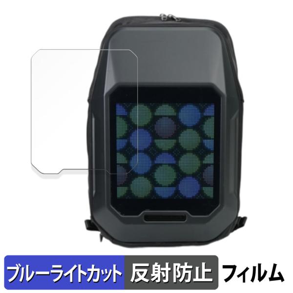 ◎ブルーライトカットブルーライトをあび過ぎると、眼精疲労の誘発体内リズムの乱れを引き起こす場合があると言われています。本製品は、ブルーライトを48％、紫外線を99.9%カットして、目の負担を軽減するため、長時間の作業に最適です。◎アンチグレ...