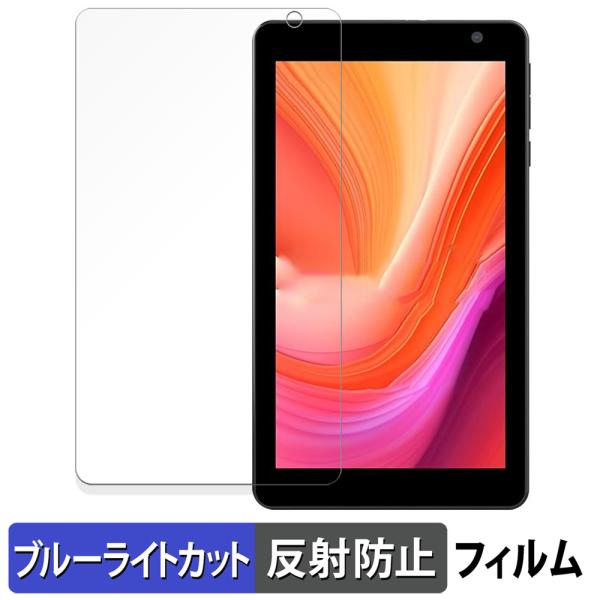 ◎ブルーライトカットブルーライトをあび過ぎると、眼精疲労の誘発体内リズムの乱れを引き起こす場合があると言われています。本製品は、ブルーライトを48％、紫外線を99.9%カットして、目の負担を軽減するため、長時間の作業に最適です。◎アンチグレ...