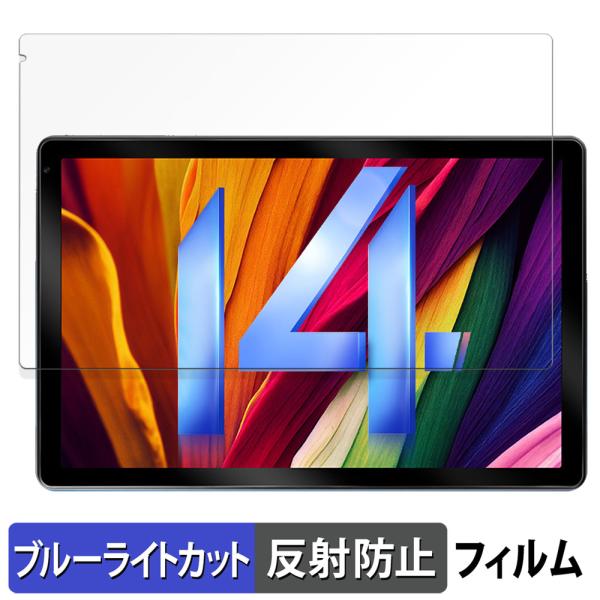 ◎ブルーライトカットブルーライトをあび過ぎると、眼精疲労の誘発体内リズムの乱れを引き起こす場合があると言われています。本製品は、ブルーライトを48％、紫外線を99.9%カットして、目の負担を軽減するため、長時間の作業に最適です。◎アンチグレ...