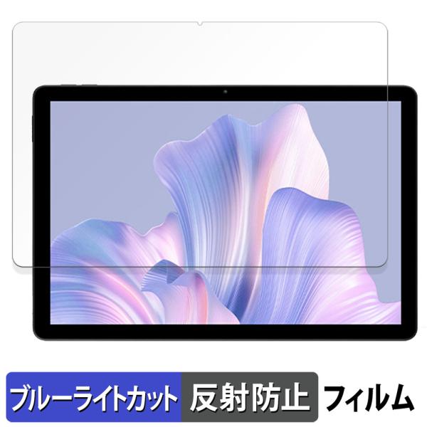 ◎ブルーライトカットブルーライトをあび過ぎると、眼精疲労の誘発体内リズムの乱れを引き起こす場合があると言われています。本製品は、ブルーライトを48％、紫外線を99.9%カットして、目の負担を軽減するため、長時間の作業に最適です。◎アンチグレ...