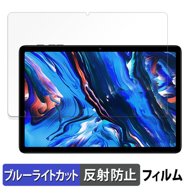 ◎ブルーライトカットブルーライトをあび過ぎると、眼精疲労の誘発体内リズムの乱れを引き起こす場合があると言われています。本製品は、ブルーライトを48％、紫外線を99.9%カットして、目の負担を軽減するため、長時間の作業に最適です。◎アンチグレ...