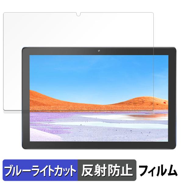 ◎ブルーライトカットブルーライトをあび過ぎると、眼精疲労の誘発体内リズムの乱れを引き起こす場合があると言われています。本製品は、ブルーライトを48％、紫外線を99.9%カットして、目の負担を軽減するため、長時間の作業に最適です。◎アンチグレ...