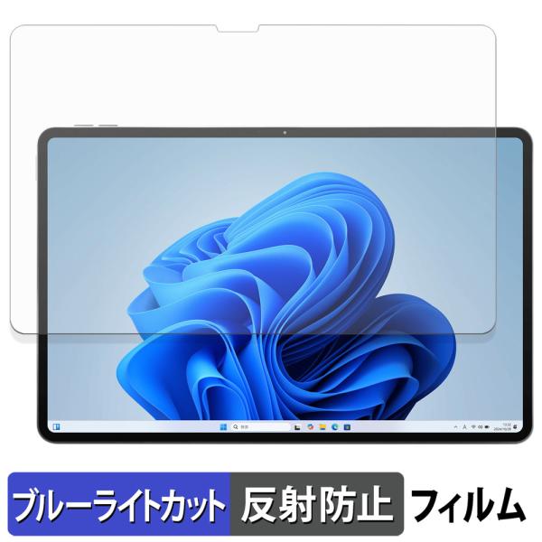 ◎ブルーライトカットブルーライトをあび過ぎると、眼精疲労の誘発体内リズムの乱れを引き起こす場合があると言われています。本製品は、ブルーライトを48％、紫外線を99.9%カットして、目の負担を軽減するため、長時間の作業に最適です。◎アンチグレ...